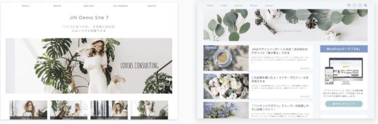 書くのが楽しくなるWordPressテーマ！｜AFFINGER・JIN・SANGOを比較 - モノグロ｜monogrow