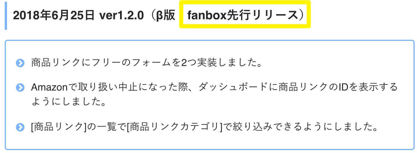 Rinkerの設定と使い方｜AFFINGERに商品リンクプラグイン「リンカー」導入｜カエレバから移行 - モノグロ｜monogrow