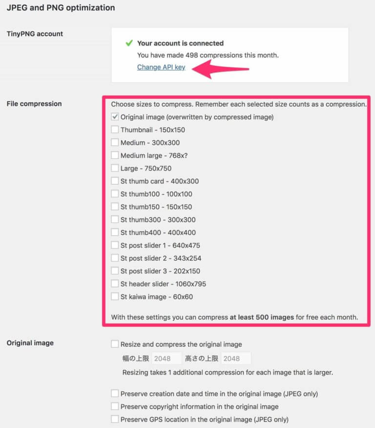 WordPress高速化｜画像最適化はブログの表示速度の重い！遅い！に効果的 - モノグロ｜monogrow