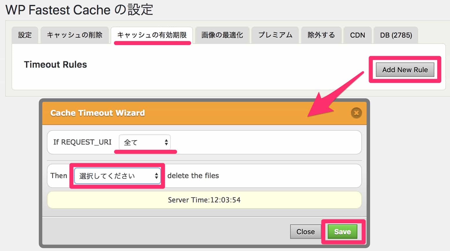 WordPress高速化｜プラグインの見直し - モノグロ｜monogrow