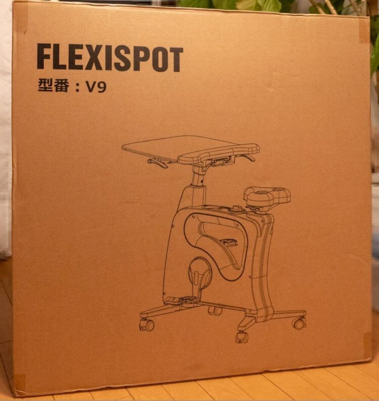 FlexiSpot V9 フィットネスバイク｜デスク付きのメリットをレビュー｜PR - モノグロ｜monogrow