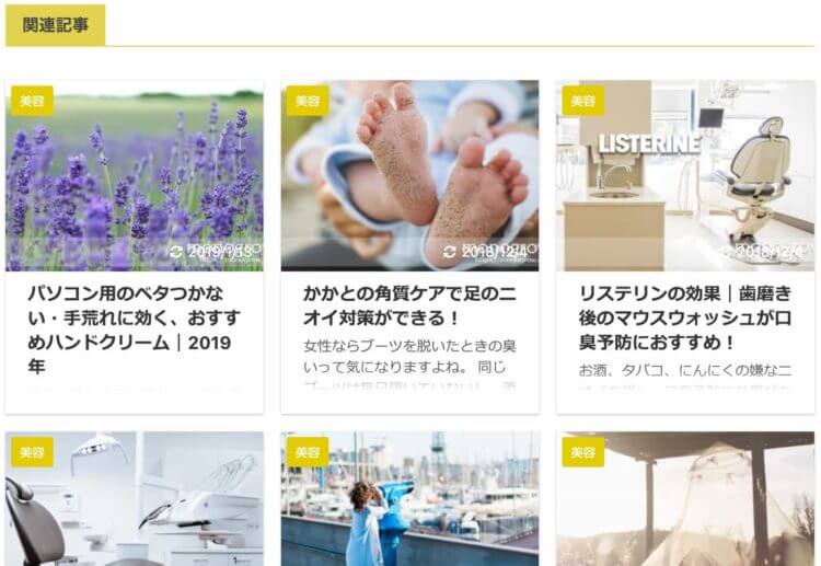 【AFFINGER PACK3】AFFINGER 5 EXとWING比較｜特典付き！STINGERタグ管理プラグイン - モノグロ｜monogrow